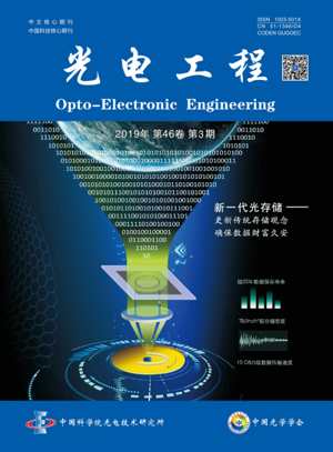 R&D: Opto-Electronic Engineering Special Issue on Optical Data Storage ...