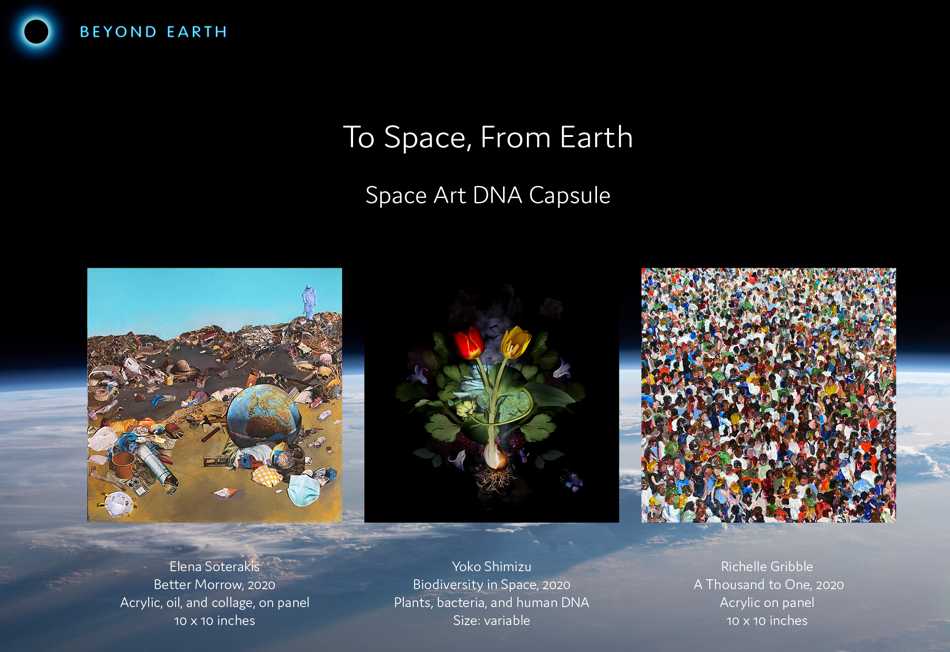 Twist Bioscience Collaborates With Beyond Earth to Launch Artwork ...