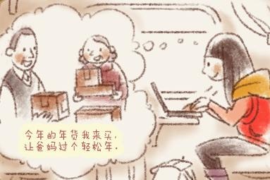 Alibaba Group Company Alipay Adopts Fusion-io's ioScale - StorageNewsletter